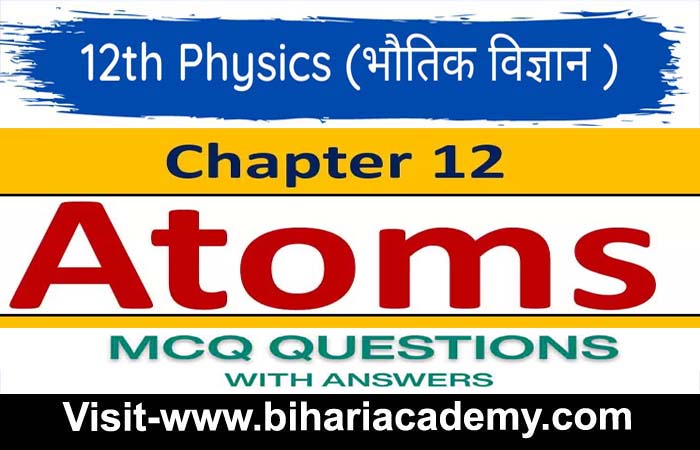 Class 12 Physics Chapter 12 Atoms MCQs In English Medium Self Study Now For Upcoming Exam To Easy class-12-physics-chapter-12-atoms-mcqs-in-english-medium-self-study-now-for-upcoming-exam-to-easy